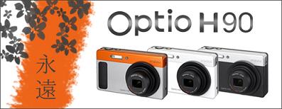 Pentax Optio H90 Digitalkamera weiß: Amazon.de: Elektronik & Foto