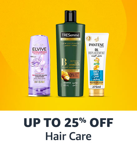 Super Saver Week: Buy Online at Best Prices in Egypt | Souq is now ...