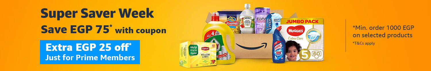 Super Saver Week: Buy Online at Best Prices in Egypt | Souq is now ...