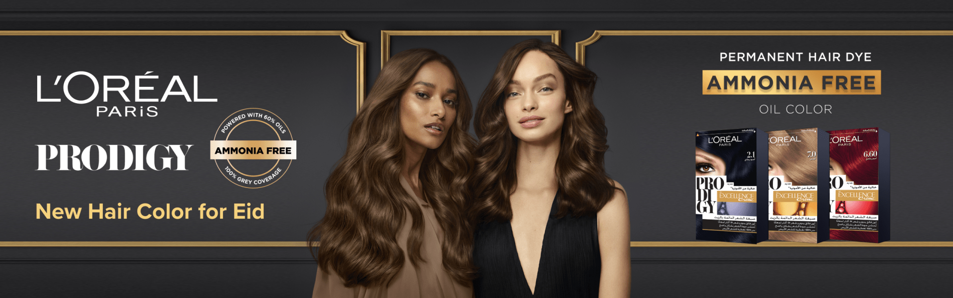 L'Oreal Prodigy: Buy Online at Best Prices in Egypt | Souq is now Amazon.eg