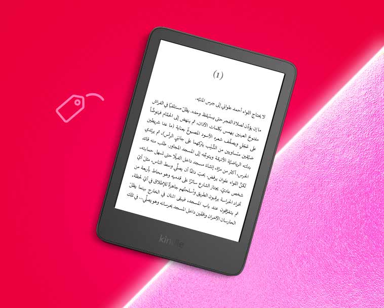 Amazon.eg: Shop Online in Egypt - Low Prices on Electronics, Fashion ...