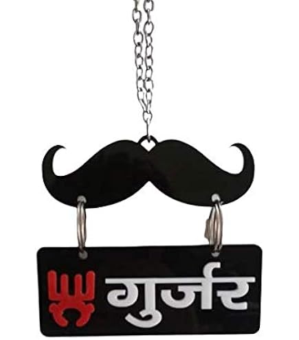 Chauhan Name Logo