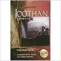 Buy Joothan: A Dalits Life Book Online at Low Prices in India | Joothan ...
