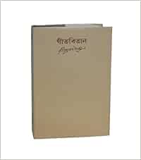 Buy Gitabitan Book Online at Low Prices in India | Gitabitan Reviews ...