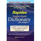 Buy Lifco Tiny Dictionary Eng Eng Tamil Book Online at Low Prices in ...