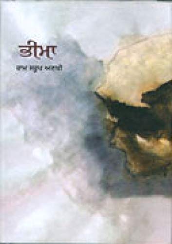 Buy Bhima Book Online at Low Prices in India | Bhima Reviews & Ratings ...