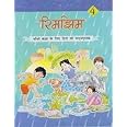 NCERT Rimjhim Textbook in Hindi For Class -4 Latest Edition as per ...