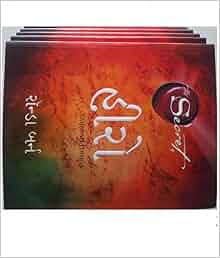 Rhonda Byrne The Secret Series 4 Books Collection Set Pack, Hero The ...