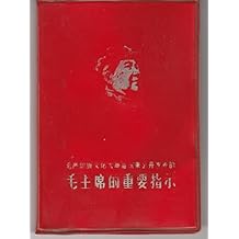 Amazon.fr : petit livre rouge mao : Livres