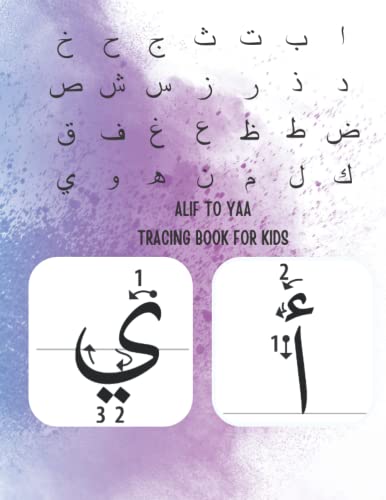 Arabic Alphabet Alif to Yaa Tracing Book for Kids: Arabic Alphabet ...