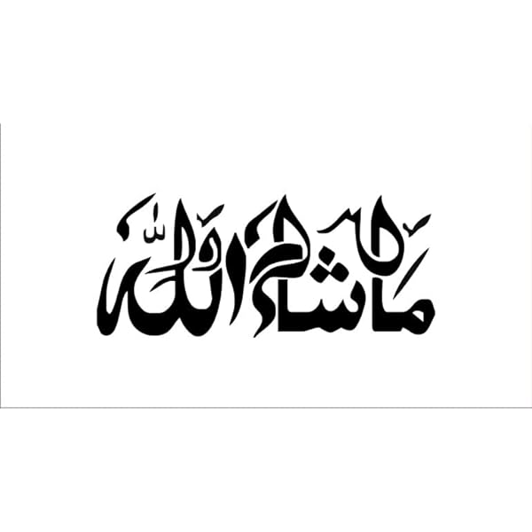 Layout "Mashallah Islamic Muslim Arabic Calligraphy Vector" Drawing Of ...