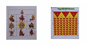 Buy Mittal And Sons Cotton Puja Cloth Navgrah Mandal & Chatuh ...