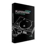 Impressive New PlayStation Anthology Book Covers Console History ...