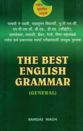 Amazon.in: Buy Best English Grammar Book Online at Low Prices in India ...