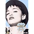 Madonna - The immaculate collection: Amazon.it: Madonna, Danny Aiello ...