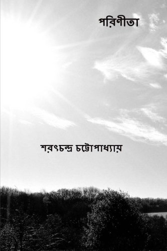 Buy Parineeta Book Online at Low Prices in India | Parineeta Reviews ...