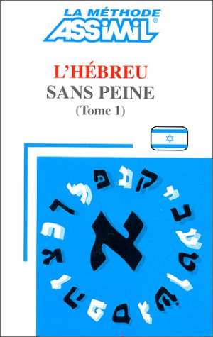 apprendre l'hébreu pour débutant
