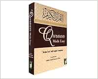 Buy Quran Made Easy in (Arabic Text with English Translation)(PB) Book ...