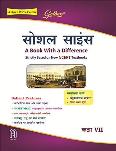 Golden Social Science (Samajik Vigyan): Based on NCERT for Class- 7 ...