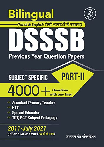 Buy DSSSB PREVIOUS YEAR QUESTION PAPERS (BILINGUAL) from 2011 to 2021 ...