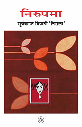 Buy Nirupma Book Online at Low Prices in India | Nirupma Reviews ...