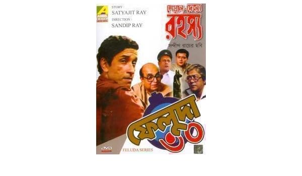 Feluda 30 Tv Series - zeelasopa