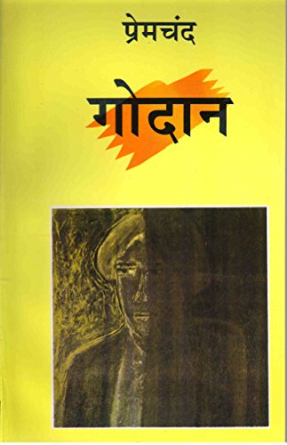 Amazon.in: Buy Gaban Book Online at Low Prices in India | Gaban Reviews ...