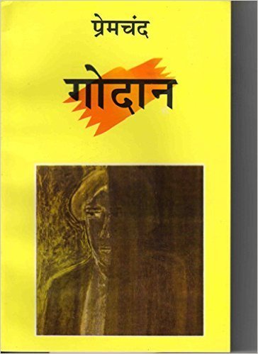 Amazon.in: Buy MUNSHI PREMCHAND GODAN (HINDI) Book Online at Low Prices ...