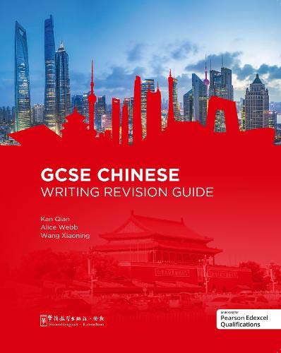 GCSE Chinese Writing Revision Guide: Amazon.co.uk: Kan Qian, Alice Webb ...