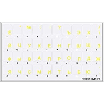 Touches Clavier AZERTY Russe Cyrillique Stickers autocollants 11 * 13 ...