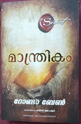 Buy THE MAGIC MALAYALAM Book Online at Low Prices in India | THE MAGIC ...