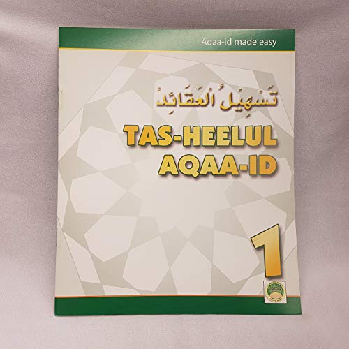 Tasheel ul Aqaaid Book 1 | Aqaaid made easy | Islamic School & Madrasah ...