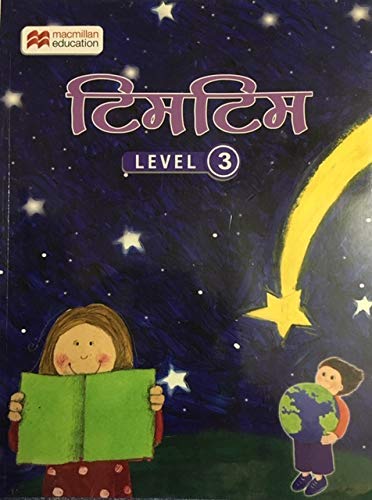 Buy Tim Tim 2017 Sr KG Book Online at Low Prices in India | Tim Tim ...