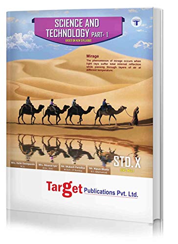 Std 10 Science 1 Book English And Semi English Medium | Desertcart ...