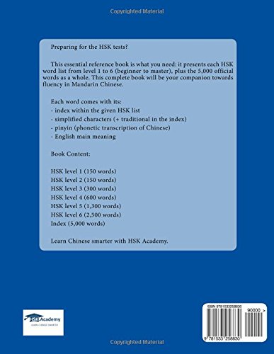 Hsk Academy New HSK: Complete Vocabulary Lists: Word lists for HSK levels 1, 2, 3, 4, 5, 6 livre ...