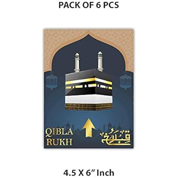 Buy Anne Print Solutions Islamic Qibla - Kaaba Rukh Arrow Sticker Pack ...