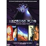 Macross Plus - The Ultimate Edition [DVD]: Amazon.co.uk: DVD & Blu-ray