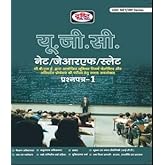 Buy Drishti IAS UGC NET/JRF/SLET - 6TH Edition First Paper In Hindi | UGC NET prashnapatra 1 ...