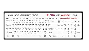 DailySo Gujarati / Doe Keyboard Sticker Big Size Pack of 2 for Computer ...