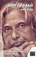 Tamil Books: Buy Tamil Books Online at Best Prices in India- Amazon.in