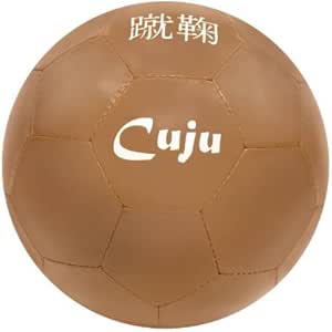 Sportime Cuju Ball Only - Big RedBase System and Net Sold Separately ...