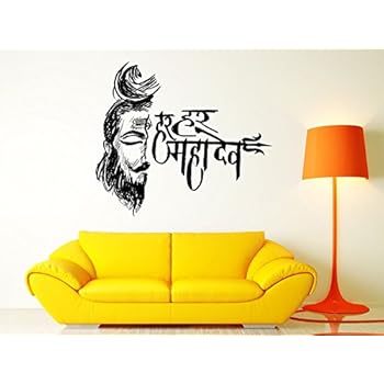 Buy StickMe 'Har Har Mahadev Hindi Wall Sticker ' -SM378 (PVC Vinyl ...