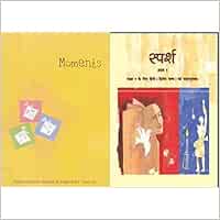 Sparsh Bhag - 1 for Class - 9 (Dwitya Bhasha) Hindi - 957 & Moments ...