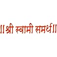 AFH Shree Swami Samarth Radium Sticker for All Bikes and Car (Length ...