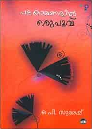 Amazon.in: Buy Pala Kalangalil Oru Poovu Book Online at Low Prices in ...