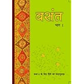 Malhar Hindi Textbook For Class VI Latest Edition as per NCERT/CBSE ...