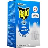 Raid Electric Mosquito Repellent with Tablets and Eucalyptus Scent, 3 ...