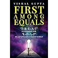 First among Equals : Gupta, Vishal: Amazon.in: Books