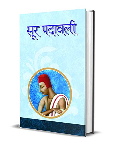 Buy Soor Padawali (hindi) Book Online at Low Prices in India | Soor ...