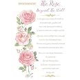 Paper Rose Sympathy Card - The Rose Beyond The Wall Poem with Gold Foil ...
